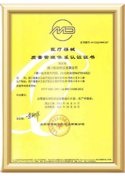 Quality Control - Sichuan Pure Science And Technology Co., Ltd.