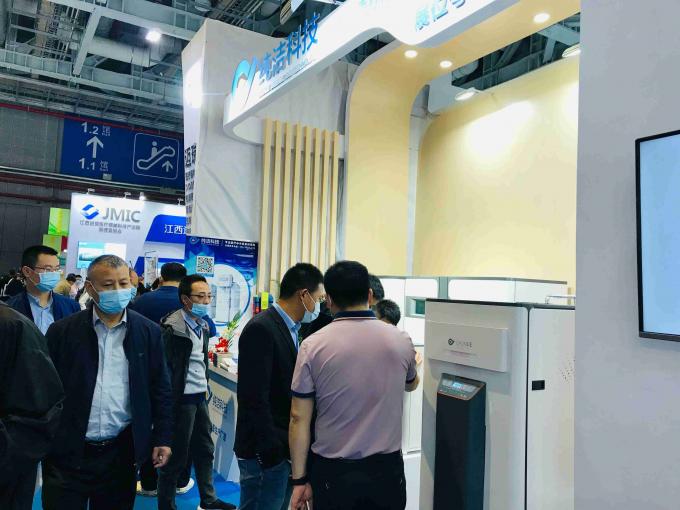 Sichuan Pure Science And Technology Co., Ltd.