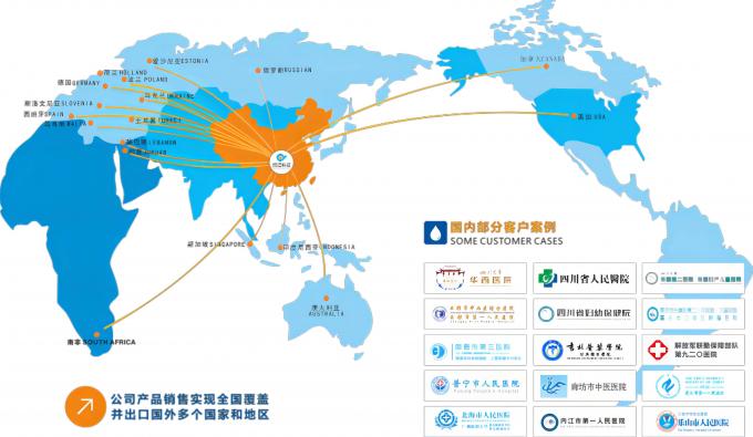 Sichuan Pure Science And Technology Co., Ltd.